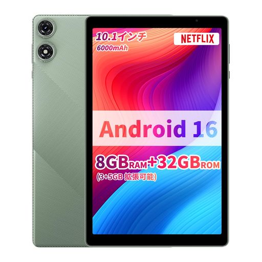 エンターテインメント 【最新Android 16 &amp; 大容量ストレージ】最新Android 16 OSを搭載し、アプリの起動と動作がスムーズ。8GB RAMと32GB内蔵ストレージに加え、microSDカードで最大1TBまで拡張可能...