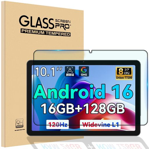 10インチ液晶保護フィルム タブレット用 9H 高硬度素材を採用し、高い耐衝撃性を実現しています。日常的な落下や擦れ、カバン内の鍵や硬貨との接触で生じる傷からタブレットの液晶画面をしっかり保護します。 高透過率素材を採用したタブレット保護フ...