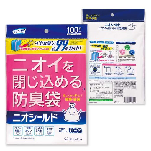【商品名】Life-do.Plus ニオシールド 防臭袋 【内容量】100枚入 【サイズ】約200x300mm 【カラー】乳白色 【用途】おむつ処理、ペットのフン処理、生ごみ処理、防災備蓄 【特長】ニオイを通しにくい多層バリア構造、中身が見...