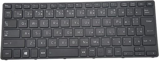 ■商品状態:新品(バルク品) 保証:3ヶ月 ■ 色:ブラック(黒) キーボード配列:日本語キーボード ■対応機種:東芝 dynabook S73 SZ73 ■品質のアイテム】各アイテムは、100%の作業を保証するために、1つずつテストされま...