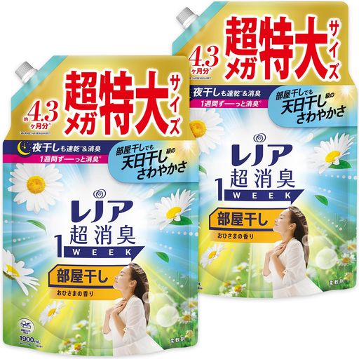消臭 レノア超消臭1weekは、汗をかいた時のニオイはもちろん、ベタつきまで防げるようになりました(*1)。汗をかいてもさらっと吸収して速乾(*1)。しかも、何度汗をかいてもニオイ0へ(*2) *1 自社他柔軟剤と比較。 *2 柔軟剤未使用...