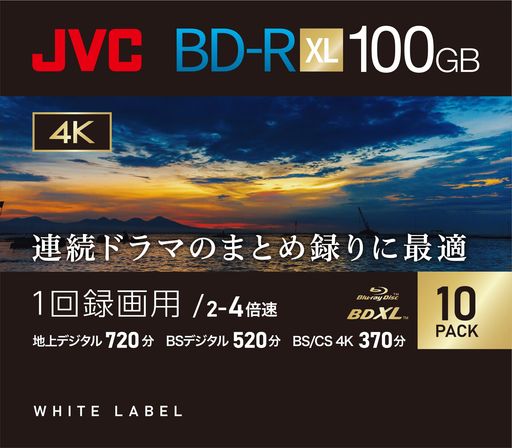 長期保存性に優れるMABL記録層を採用したプレミアムクオリティ BD-R 100GB 1回録画用 / BD-R 片面3層 (100GB) 印刷も手書きもできる22mm-118mm(ワイド)ホワイトディスク 記録面を傷や汚れから守るハードコー...