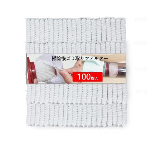 衛生的な使い捨てタイプ:この交換フィルターは、使用後に洗浄する必要がなく、新しいものと交換するだけで済むので、常に掃除機を衛生的な状態に保つことができます。特にアレルギー体質の方や小さなお子様がいるご家庭に最適です。 広範な互換性:市場に出...