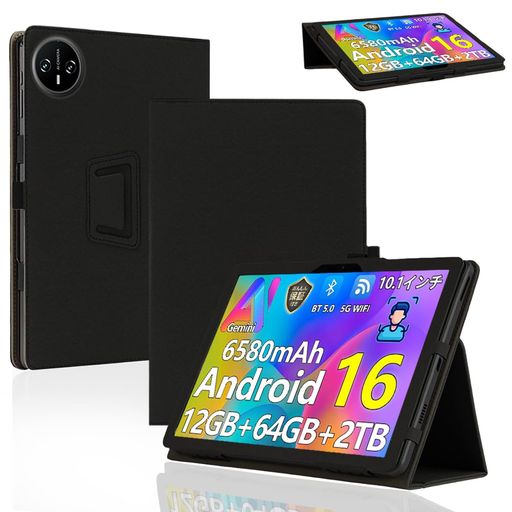 【対応機種】POPUX A9/P10/DOOGEE A9 10インチ 用保護ケース。 ご購入前に必ずお手元のタブレットの機種をご確認ください。 【多机能設計】穴にピッタリした設計、電源ボタン、音量ボタン、イヤホンジャック、コネクタ等がそのま...