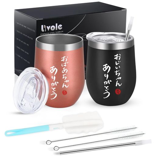 温かい飲み物、冷たい飲み物 【おじいちゃん・おばあちゃんへのプレゼント】このペアタンブラーは、敬老の日・誕生日・母の日・父の日・ 記念日・お祝いプレゼントにオススメ!両親・家族・夫婦への感謝の気持ちが伝わり、家族の仲がが深まりますね!この保...