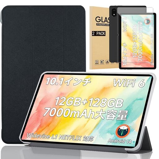 対応機種:ALLDOCUBE iPlay60S 10.1インチ 2024年 たりフィットするよう設計し、ケースを装着していない時と操作感が変わりません。 高品質TPUを採用され、薄くて丈夫です。柔軟性も高くて、手触りがソフトでフィット感があ...