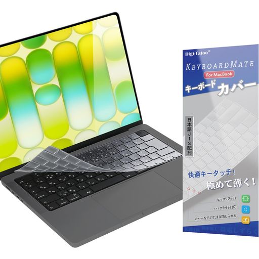 【2026最新モデル対応】MACBOOK NEO (2026) / AIR 13・15インチ (2022-2026) / PRO 14・16インチ (2022-2026) の日本語JIS配列に対応。M5/M4/M3/M2/M1チップ搭載の全...