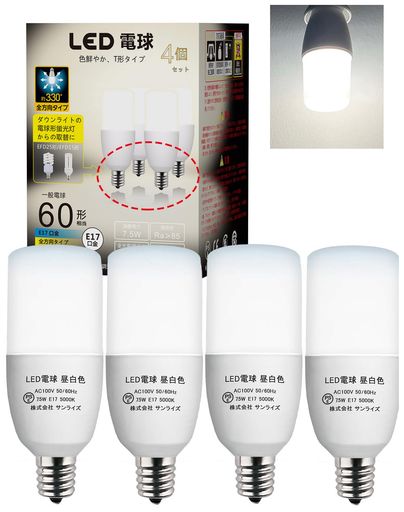 【製品仕様】led電球、対応口金:e17、定格消費電力:7.5W(60w形相当)、定格電圧:100V 50/60Hz 、色温度:2700K 電球色、全光束:1190lm、広配光タイプ:約330°、演色指数(CRI):>Ra8、5※注意...