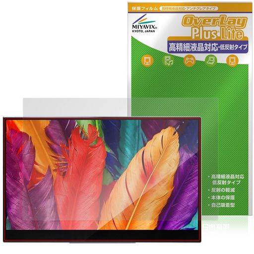 対応機種 InnoView 15.6インチ 4K タッチ モバイルモニター INVPM004 貼り付け失敗交換サービス対象品。液晶画面保護シート1枚 貼り付け失敗交換サービス対象品。背面保護シート1枚 画面拭き取りクロス 1枚入り 貼り付け...