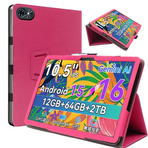 TABWEE T80 タブレットケース 10.5 インチ専用設計:Android 16 対応タブレットに完全フィットする専用保護ケースで、機器の各ボタンやインターフェースへのアクセスを妨げることなく、精密な装着感を実現します。 多機能防護:...