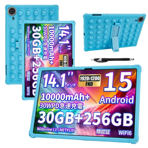 対応機種:HiGrace G140L / TECLAST T70 14 インチ。注:ご購入前に、お使いのデバイスのモデルが製品リンクに記載されている対応機種と一致していることを確認してください。 スタンドは安定感があり滑りにくく、複数の角度...