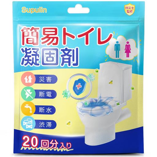 ✨【消臭・抗菌効果が99%】簡易トイレ凝固剤は強力な消臭成分と抗菌成分を含んでいます。汚物を素早く固める抗菌力の高吸水性ポリマーに、消臭剤をプラス!トイレの使用後に残る不快な臭いを瞬時に中和し、雑菌の繁殖を抑制し、トイレ空間を衛生的に保ち、...