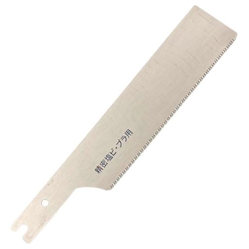 「現場屋 サヤ付導付鋸 精密塩ビ&amp;プラ用 本体」専用替刃。 刃渡り:110mm 板厚:0.3mm 刃:SK-5(炭素工具鋼)