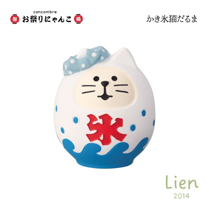 踊るにゃんこに見るにゃんこ、おなじ猫なら踊らにゃそんそん！デスクや玄関先に飾ったり、リビングのインテリアにしてもOK。大きさは小ぶりなので、デスクに置いても邪魔になりません。concombreの仲間たちと一緒に飾ってストーリーを楽しんでみて...