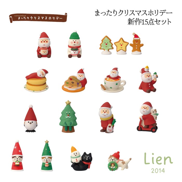 クリスマスホリデーのサンタや猫さんたち いつもに増してのんびりと、家や公園で気ままに過ごしています そんなみなさんのまったりとした様子を、3つのシーンでご紹介します christmas table:クリスマスのスイーツやドリンクがにぎやかに...