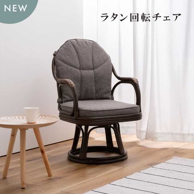 ■天然ラタンのしなやかな曲線を活かした座椅子。 ■天然素材の風合いを感じながら、ゆったりとしたくつろぎ時間。 ■インテリアに馴染むデザイン。 ■天然素材の豊かな表情を活かしたカラーリングと、しなやかな曲線で表現された特別な座椅子。 ■ゆった...