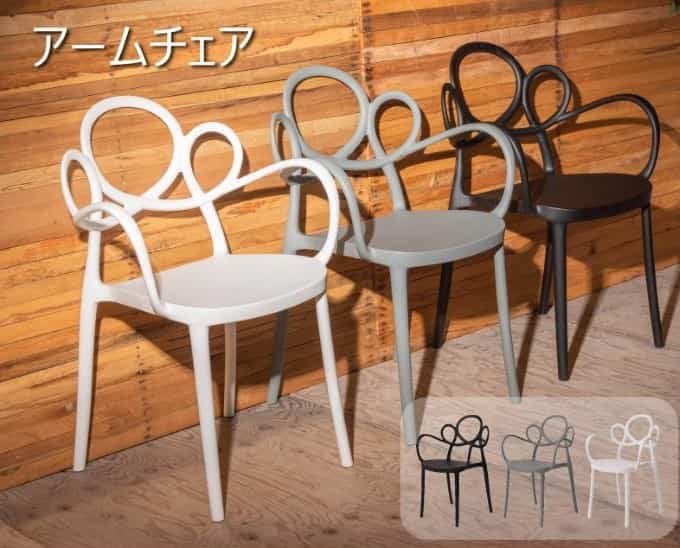 ■今までにないシンプルでユニークなデザインは幅広いテイストに◎ ■座面の奥行は約43.5cmと広々とした設計。ゆったり余裕のある座り心地がまったりとした時間をもたらします。 ■脚の裏にはゴム製の保護シールが貼り付けられています。床へのダメー...