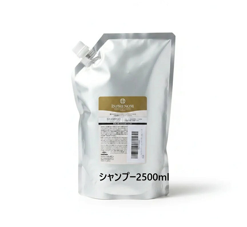 製品仕様 商品名 ミルボン インフェノム シャンプー 2500mLリフィル 内容量 2500mL 成分 水、ラウレス-11酢酸Na、ラウレス硫酸Na、コカミドメチルMEA、ココアンホ酢酸Na、ラウラミドプロピルベタイン、PPG-17、PEG...