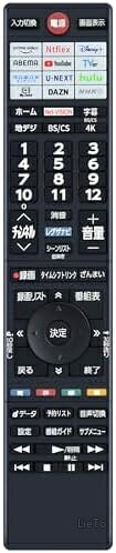 商品の特徴・【商品仕様】適合機種：43E350M 50E350M 55E350M 65E350M 43C350M 50C350M 55C350M 65C350M・【設定不要ですぐに使える】リモコンに電池を入れるとすぐに利用することができます...