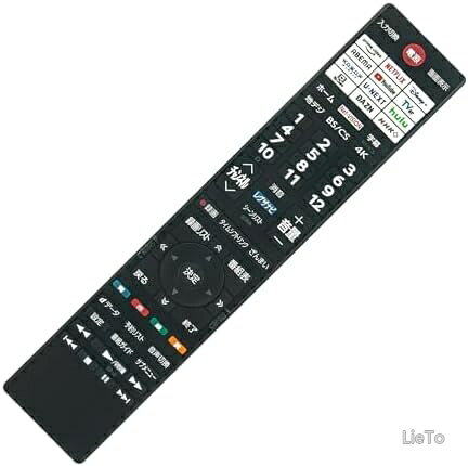 商品の特徴・販売の商品は代用リモコンです。・純正リモコンと同機能のボタンが設置されており、機能は全て使用できます。・電池を入れるとすぐに使うことができます。使用の電池：単4形乾電池2本（別売）・代用リモコン：CT-90503・対応機種：35...