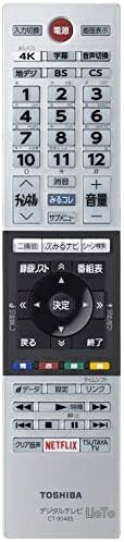 商品の特徴・【対応機種】・43M520X 50M520X 55M520X 65M520Xお客様都合のキャンセルはお控えください。また他モールにて併売を行っており、Amazon 社のFBA マルチチャネルサービスを一部活用しております。梱包に...