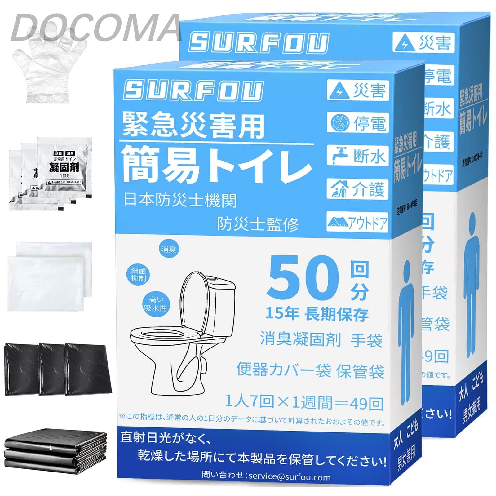お客様都合のキャンセルはお控えください。また他モールにて併売を行っており、Amazon 社のFBA マルチチャネルサービスを一部活用しています。梱包にAmazon ロゴの記載やAmazonの配送員が商品をお届け、また置き配になる可能性がござ...