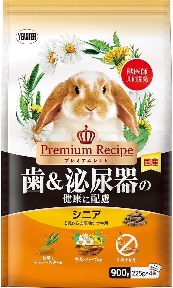 【注意事項】 ・メーカーの都合等により、パッケージ及び内容量、生産地、などが変更される場合がございます。ご了承ください。 ・当店では地球環境への配慮およびお手頃価格での商品の提供のため、簡易的な梱包とさせていただいております。 ・箱潰れなど...