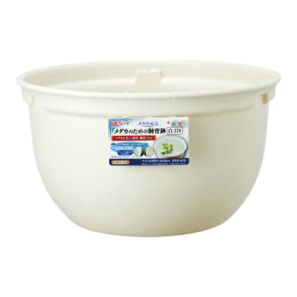 【注意事項】 ・メーカーの都合等により、パッケージ及び内容量、生産地、などが変更される場合がございます。ご了承ください。 ・当店では地球環境への配慮およびお手頃価格での商品の提供のため、簡易的な梱包とさせていただいております。 ・箱潰れなど...