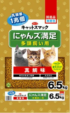 【注意事項】 ・メーカーの都合等により、パッケージ及び内容量、生産地、などが変更される場合がございます。ご了承ください。 ・当店では地球環境への配慮およびお手頃価格での商品の提供のため、簡易的な梱包とさせていただいております。 ・箱潰れなど...