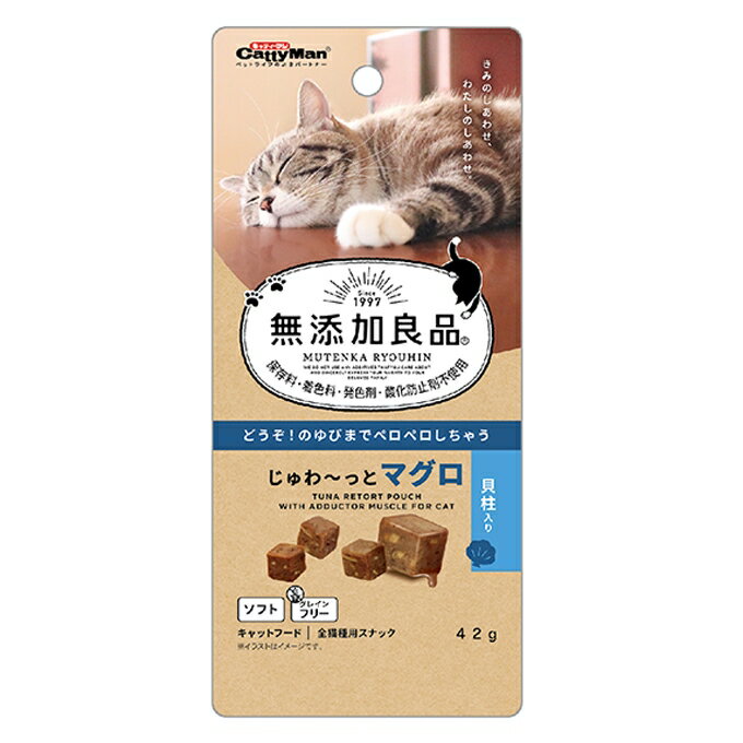 【注意事項】 ・メーカーの都合等により、パッケージ及び内容量、生産地、などが変更される場合がございます。ご了承ください。 ・当店では地球環境への配慮およびお手頃価格での商品の提供のため、簡易的な梱包とさせていただいております。 ・箱潰れなど...