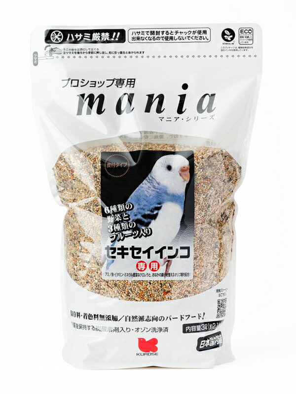 【注意事項】 メーカーの都合等により、パッケージ及び内容量、生産地、などが変更される場合がございます。ご了承ください。 当店では地球環境への配慮およびお手頃価格での商品の提供のため、簡易的な梱包とさせていただいております。 箱潰れなど、製品...