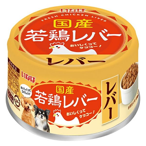 【注意事項】 ・メーカーの都合等により、パッケージ及び内容量、生産地、などが変更される場合がございます。ご了承ください。 ・当店では地球環境への配慮およびお手頃価格での商品の提供のため、簡易的な梱包とさせていただいております。 ・箱潰れなど...