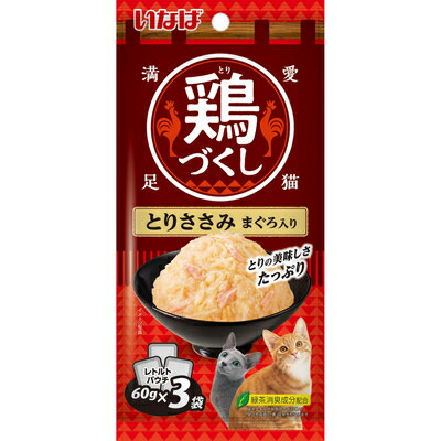 【注意事項】 ・メーカーの都合等により、パッケージ及び内容量、生産地、などが変更される場合がございます。ご了承ください。 ・当店では地球環境への配慮およびお手頃価格での商品の提供のため、簡易的な梱包とさせていただいております。 ・箱潰れなど...