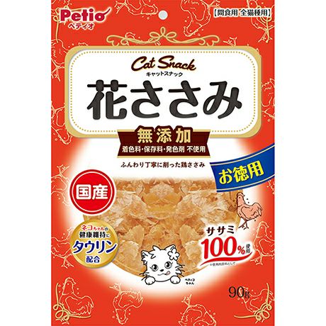【注意事項】 ・メーカーの都合等により、パッケージ及び内容量、生産地、などが変更される場合がございます。ご了承ください。 ・当店では地球環境への配慮およびお手頃価格での商品の提供のため、簡易的な梱包とさせていただいております。 ・箱潰れなど...