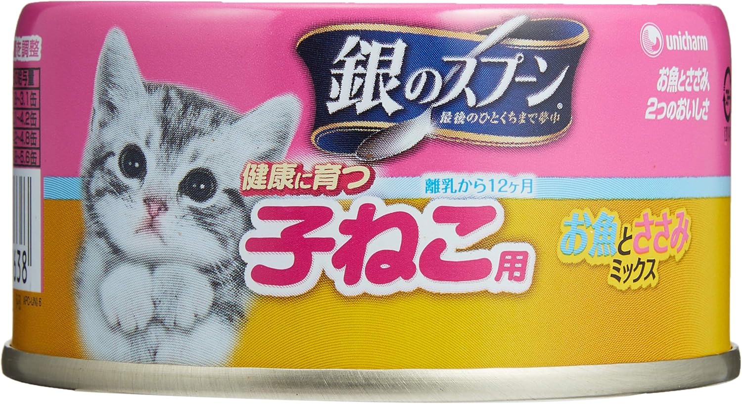 【注意事項】 ・メーカーの都合等により、パッケージ及び内容量、生産地、などが変更される場合がございます。ご了承ください。 ・当店では地球環境への配慮およびお手頃価格での商品の提供のため、簡易的な梱包とさせていただいております。 ・箱潰れなど...
