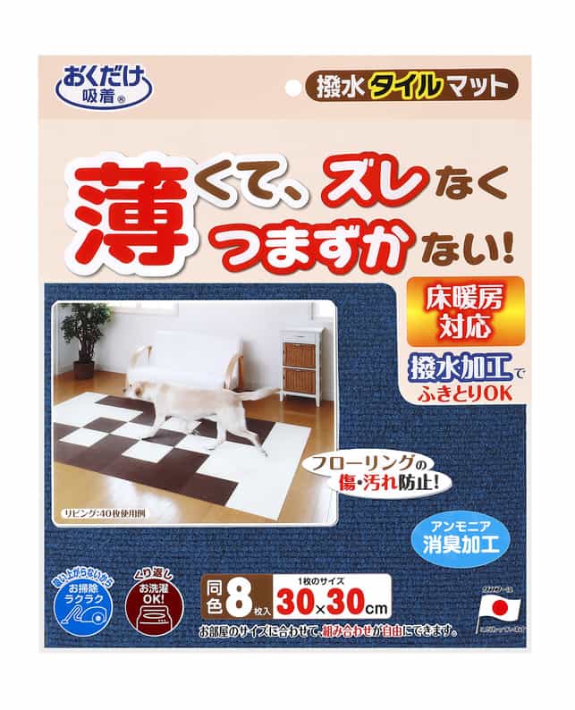【注意事項】 ・メーカーの都合等により、パッケージ及び内容量、生産地、などが変更される場合がございます。ご了承ください。 ・当店では地球環境への配慮およびお手頃価格での商品の提供のため、簡易的な梱包とさせていただいております。 ・箱潰れなど...