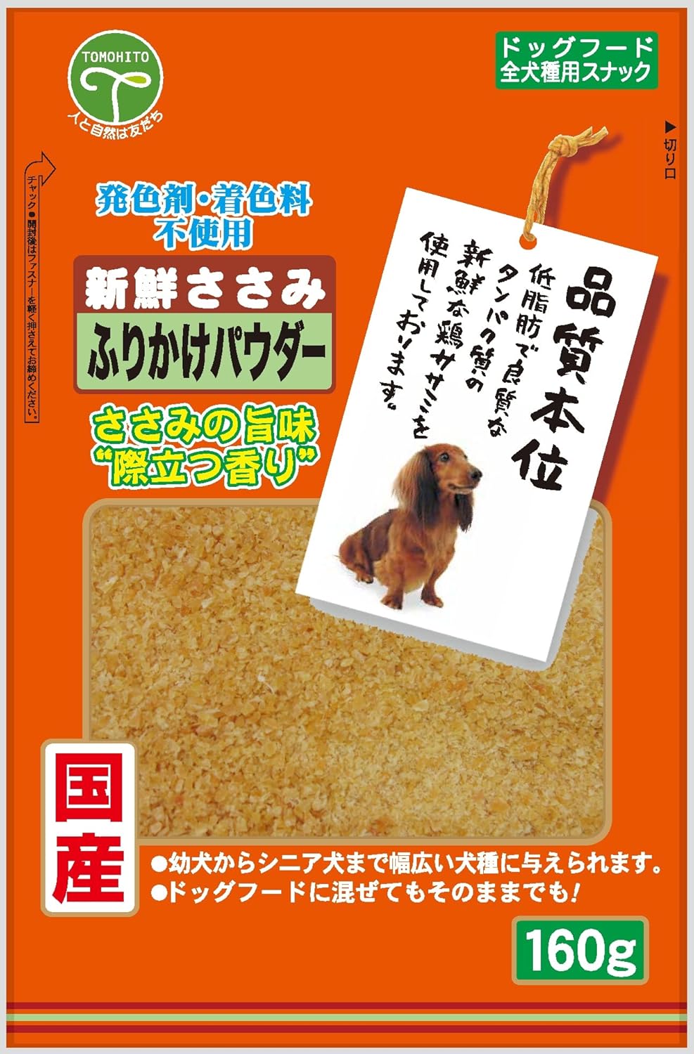 【注意事項】 ・メーカーの都合等により、パッケージ及び内容量、生産地、などが変更される場合がございます。ご了承ください。 ・当店では地球環境への配慮およびお手頃価格での商品の提供のため、簡易的な梱包とさせていただいております。 ・箱潰れなど...