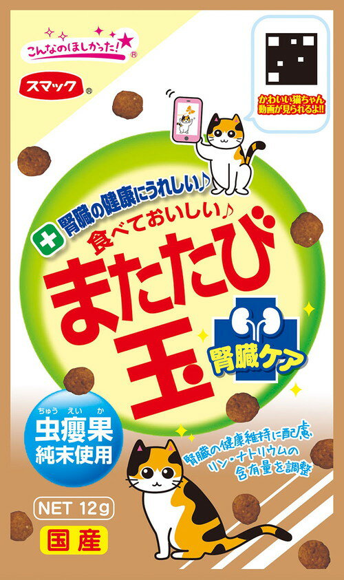 【注意事項】 ・メーカーの都合等により、パッケージ及び内容量、生産地、などが変更される場合がございます。ご了承ください。 ・当店では地球環境への配慮およびお手頃価格での商品の提供のため、簡易的な梱包とさせていただいております。 ・箱潰れなど...