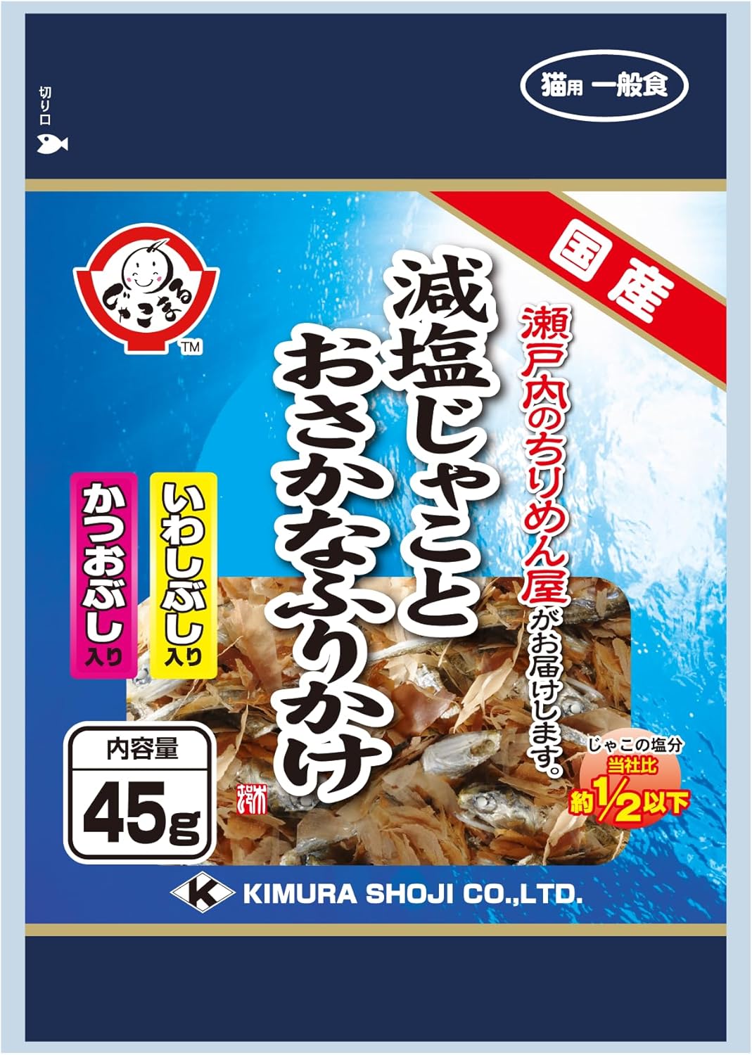 【注意事項】 ・メーカーの都合等により、パッケージ及び内容量、生産地、などが変更される場合がございます。ご了承ください。 ・当店では地球環境への配慮およびお手頃価格での商品の提供のため、簡易的な梱包とさせていただいております。 ・箱潰れなど...