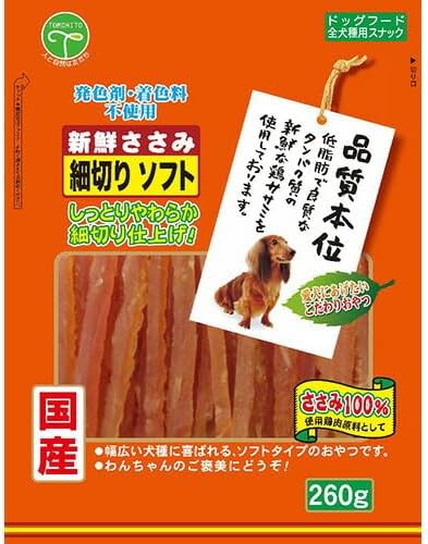 【注意事項】 ・メーカーの都合等により、パッケージ及び内容量、生産地、などが変更される場合がございます。ご了承ください。 ・当店では地球環境への配慮およびお手頃価格での商品の提供のため、簡易的な梱包とさせていただいております。 ・箱潰れなど...