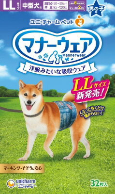 【注意事項】 ・メーカーの都合等により、パッケージ及び内容量、生産地、などが変更される場合がございます。ご了承ください。 ・当店では地球環境への配慮およびお手頃価格での商品の提供のため、簡易的な梱包とさせていただいております。 ・箱潰れなど...