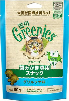 【注意事項】 ・メーカーの都合等により、パッケージ及び内容量、生産地、などが変更される場合がございます。ご了承ください。 ・当店では地球環境への配慮およびお手頃価格での商品の提供のため、簡易的な梱包とさせていただいております。 ・箱潰れなど...