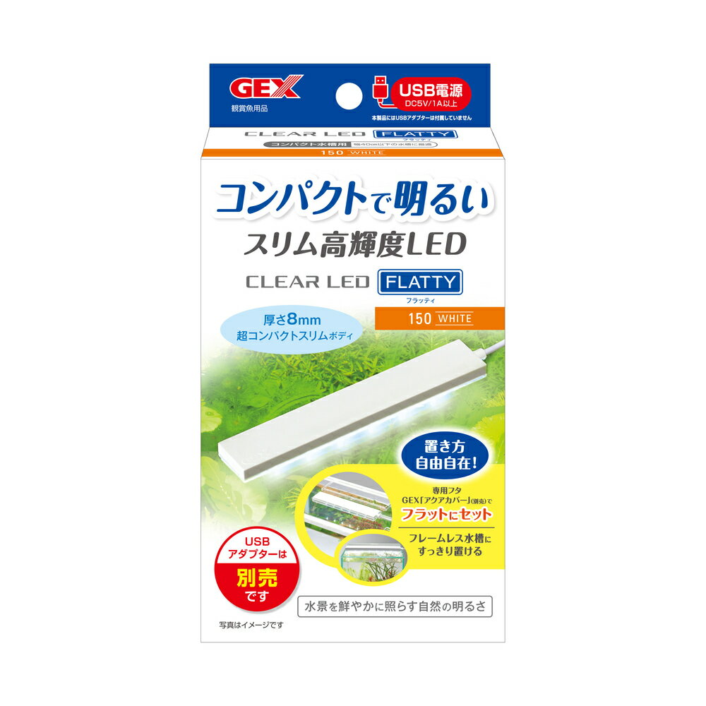 【注意事項】 ・メーカーの都合等により、パッケージ及び内容量、生産地、などが変更される場合がございます。ご了承ください。 ・当店では地球環境への配慮およびお手頃価格での商品の提供のため、簡易的な梱包とさせていただいております。 ・箱潰れなど...