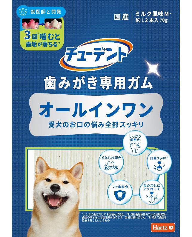【注意事項】 ・メーカーの都合等により、パッケージ及び内容量、生産地、などが変更される場合がございます。ご了承ください。 ・当店では地球環境への配慮およびお手頃価格での商品の提供のため、簡易的な梱包とさせていただいております。 ・箱潰れなど...
