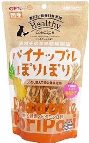 【注意事項】 ・メーカーの都合等により、パッケージ及び内容量、生産地、などが変更される場合がございます。ご了承ください。 ・当店では地球環境への配慮およびお手頃価格での商品の提供のため、簡易的な梱包とさせていただいております。 ・箱潰れなど...