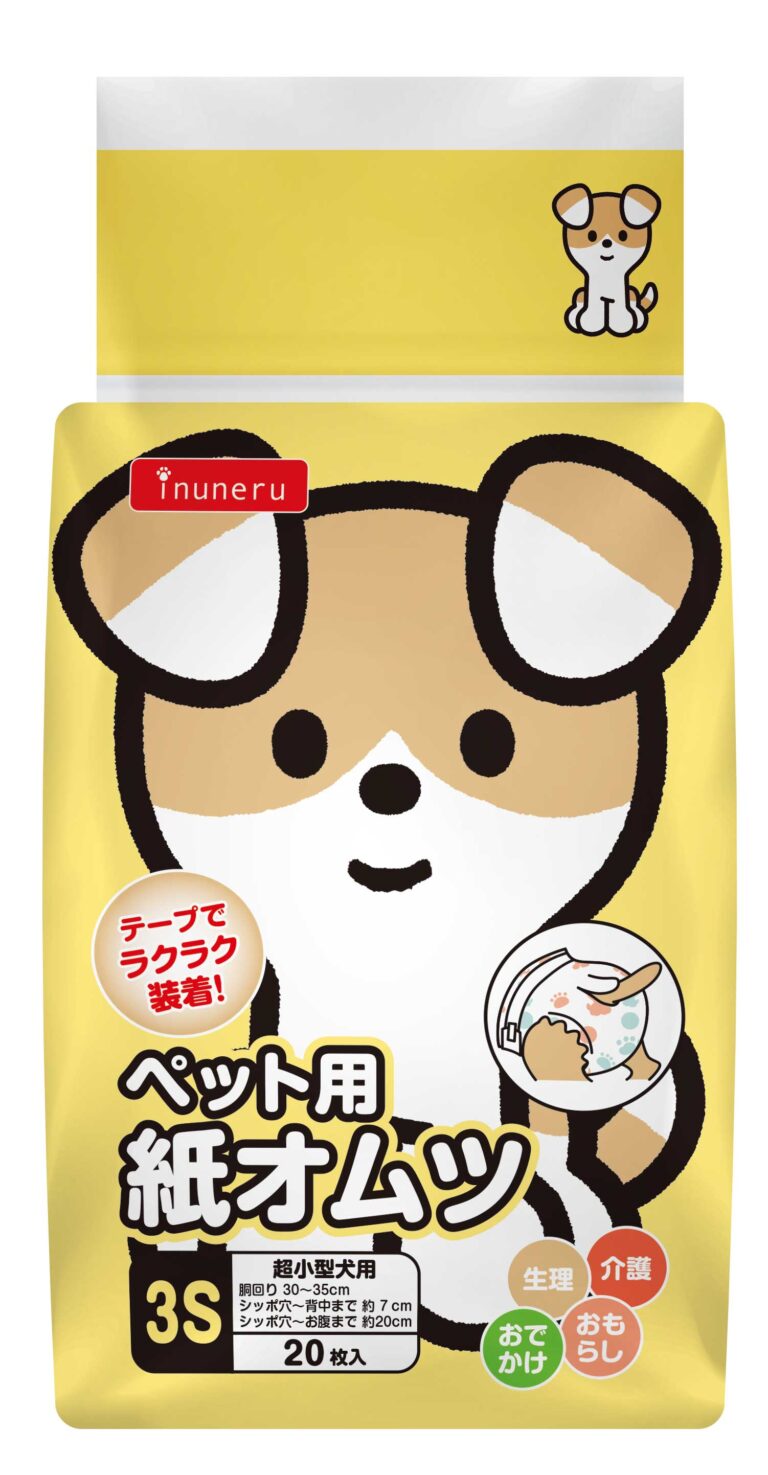 【注意事項】 ・メーカーの都合等により、パッケージ及び内容量、生産地、などが変更される場合がございます。ご了承ください。 ・当店では地球環境への配慮およびお手頃価格での商品の提供のため、簡易的な梱包とさせていただいております。 ・箱潰れなど...