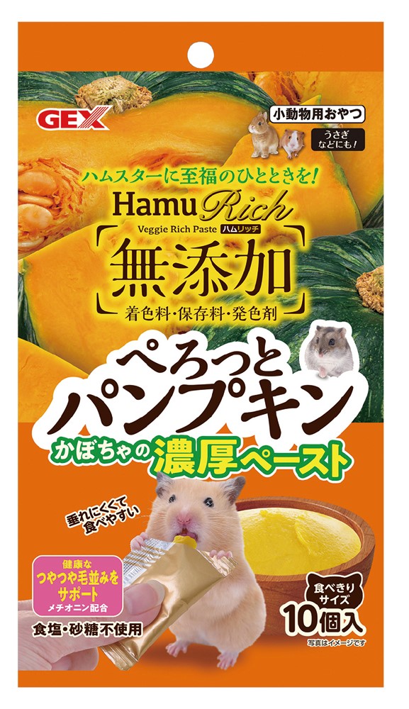 【注意事項】 ・メーカーの都合等により、パッケージ及び内容量、生産地、などが変更される場合がございます。ご了承ください。 ・当店では地球環境への配慮およびお手頃価格での商品の提供のため、簡易的な梱包とさせていただいております。 ・箱潰れなど...