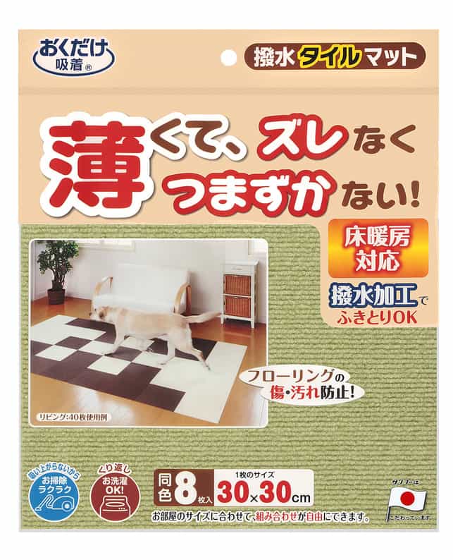 【注意事項】 ・メーカーの都合等により、パッケージ及び内容量、生産地、などが変更される場合がございます。ご了承ください。 ・当店では地球環境への配慮およびお手頃価格での商品の提供のため、簡易的な梱包とさせていただいております。 ・箱潰れなど...