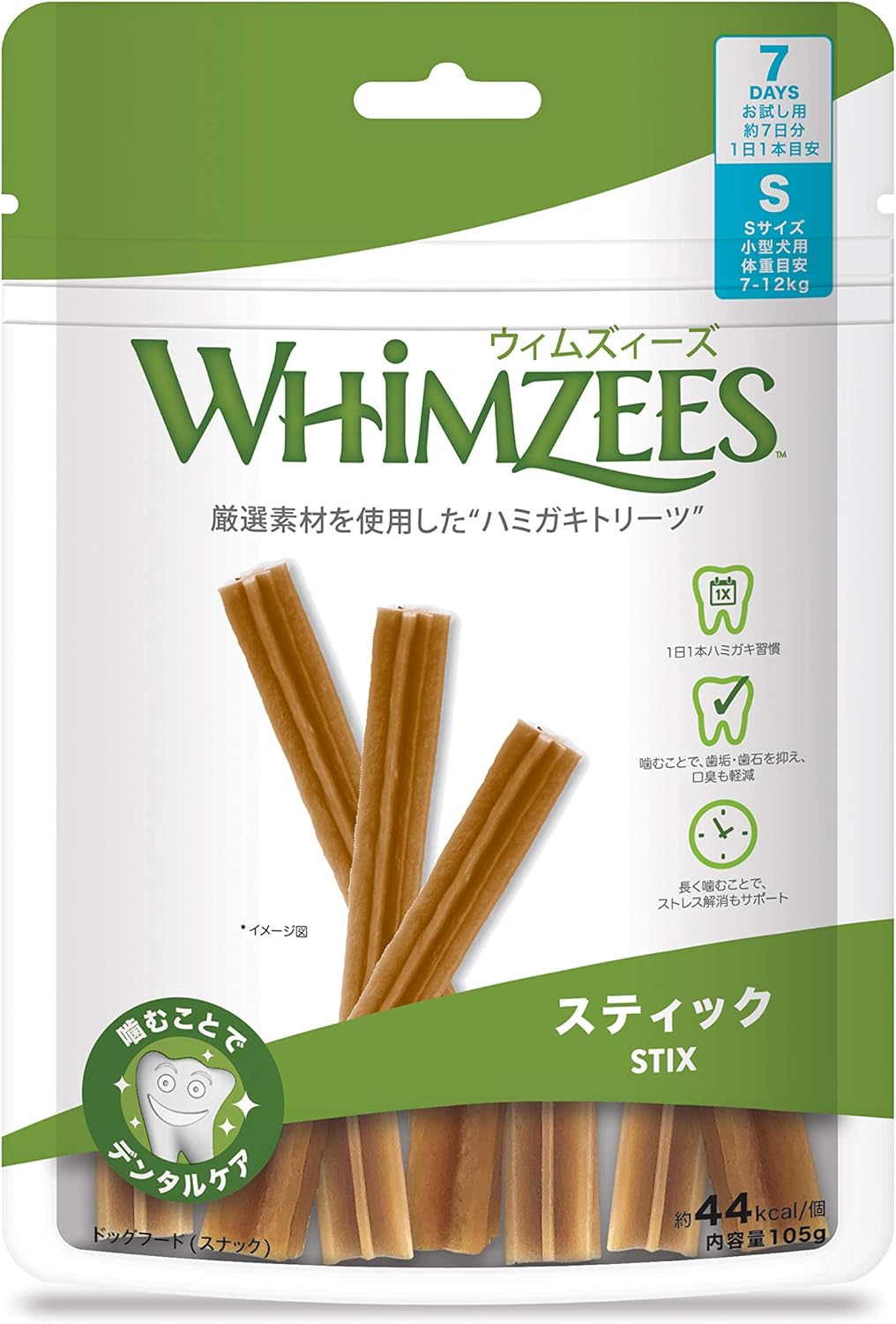 【注意事項】 ・メーカーの都合等により、パッケージ及び内容量、生産地、などが変更される場合がございます。ご了承ください。 ・当店では地球環境への配慮およびお手頃価格での商品の提供のため、簡易的な梱包とさせていただいております。 ・箱潰れなど...