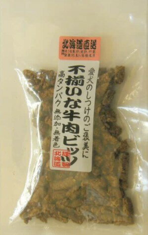 【注意事項】 ・メーカーの都合等により、パッケージ及び内容量、生産地、などが変更される場合がございます。ご了承ください。 ・当店では地球環境への配慮およびお手頃価格での商品の提供のため、簡易的な梱包とさせていただいております。 ・箱潰れなど...